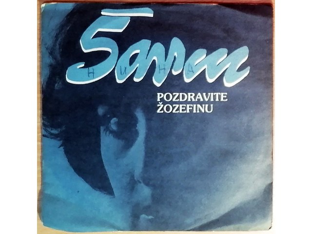 SP ŠARM - Pozdravite Žozefinu / Tvoj sam čovek (`82) NM