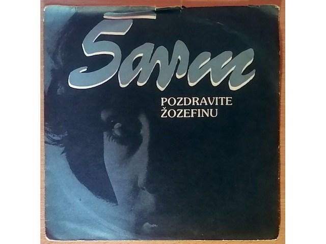 SP ŠARM - Pozdravite Žozefinu / Tvoj sam (1982) ODLIČNA