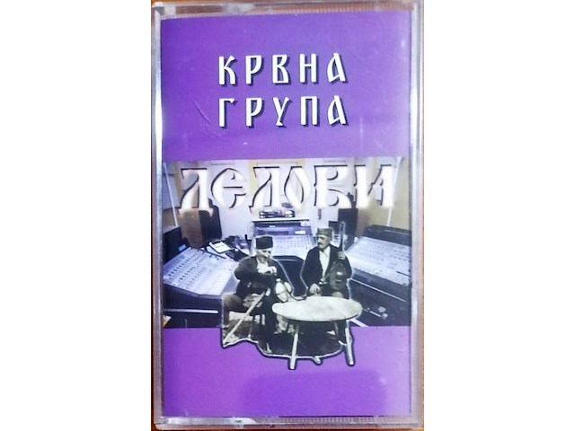 MC: KRVNA GRUPA - Dedovi (1996) MINT, PERFEKTNA, retka