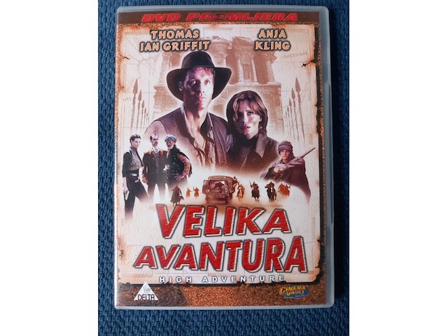 Velika avantura (Film DVD)