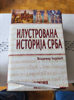 Vladimir Ćorović - Ilustrovana istorija Srba 1-6