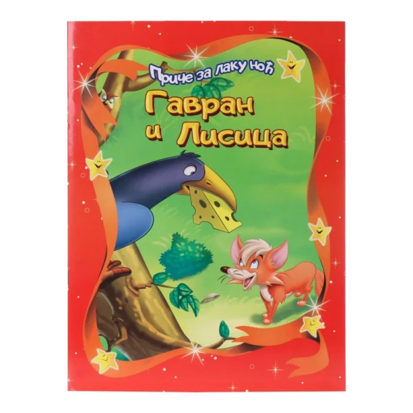 Pico, slikovnica, priče za laku noć, gavran i lisica