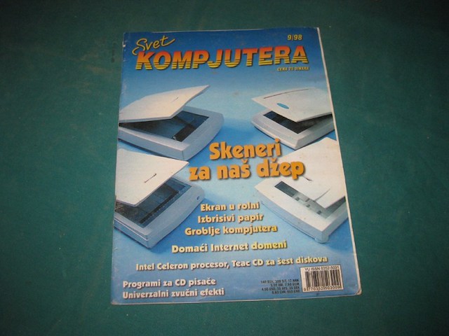 Svet Kompjutera br. 9 / 1998