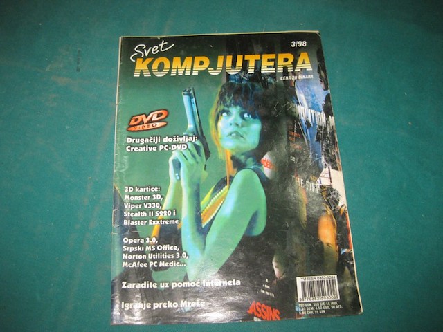 Svet Kompjutera br. 3 / 1998