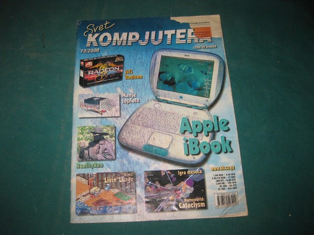 Svet Kompjutera br. 10 / 2000