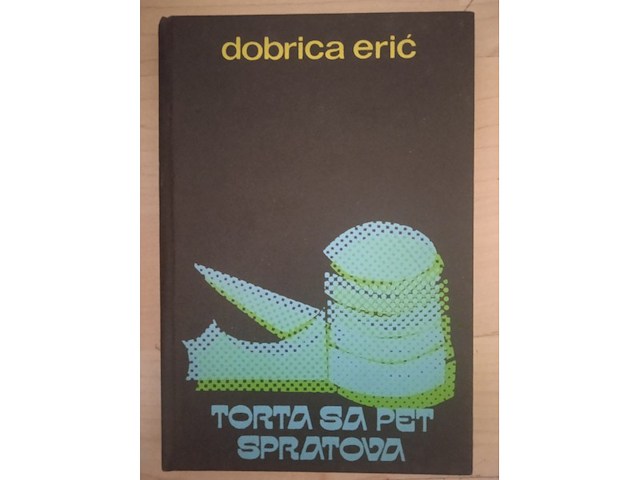 Dobrica Erić - Torta sa pet spratova
