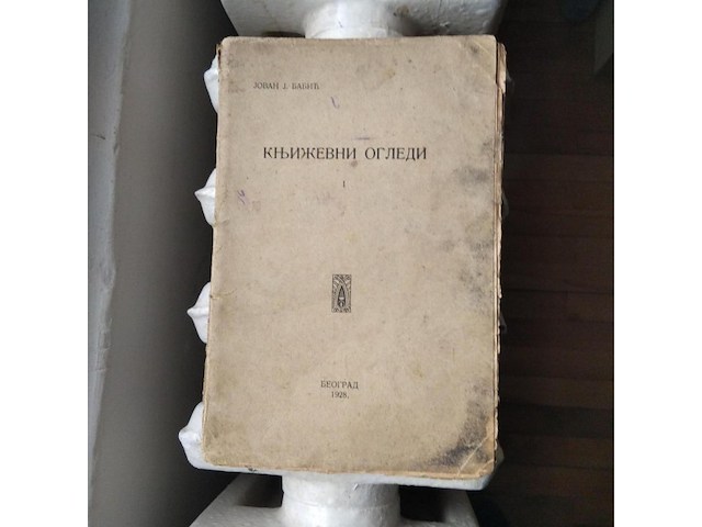Jovan J. Babić - Književni ogledi (1928.)