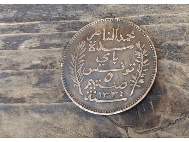 TUNIS 5 C 1916