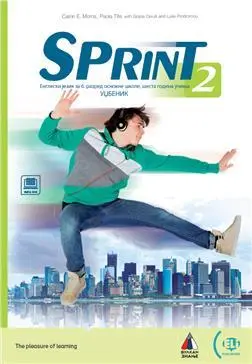 Vulkan ENGLESKI JEZIK 6 Sprint 2 UDŽBENIK ZA ŠESTI RAZRED
