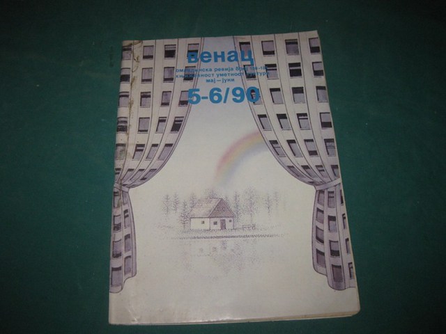Venac broj 180-181 (5-6/1990) dvobroj