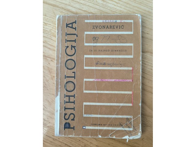 Psihologija