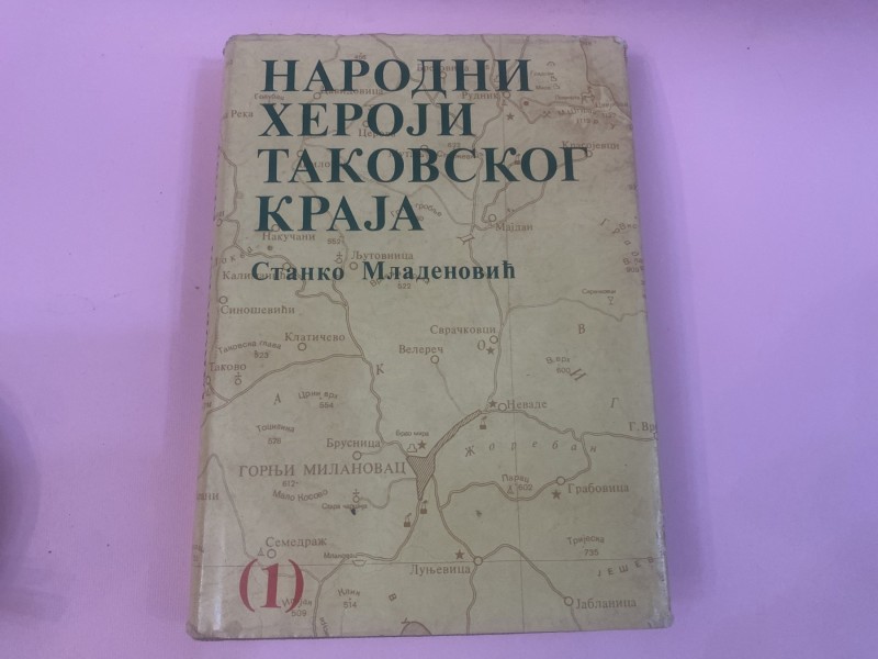 Narodni Heroji Takovskog Kraja 1