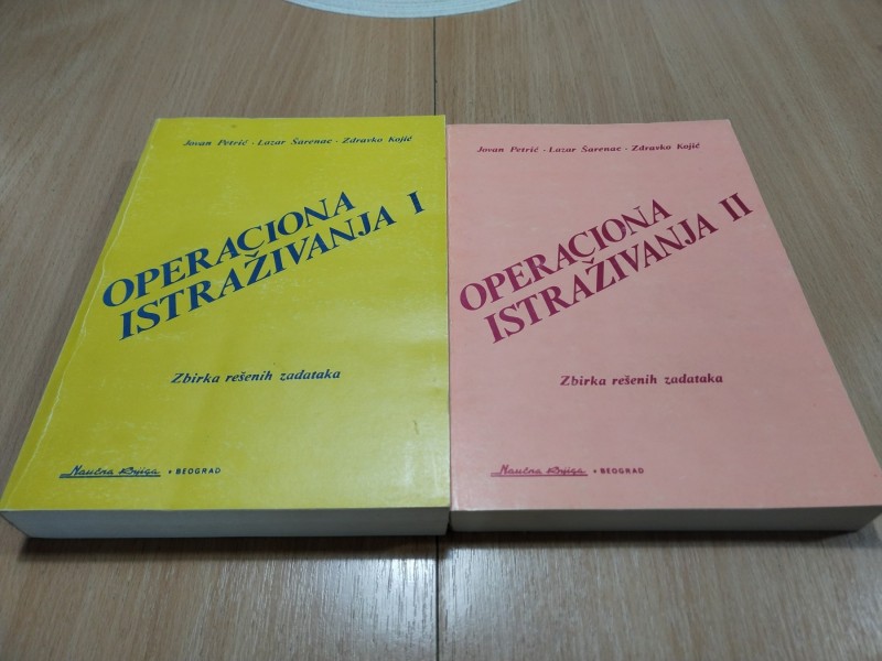 OPERACIONA ISTRAŽIVANJA I,II - Petrić, Šarenac, Kojić