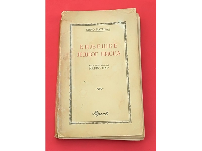 Bilješke jednog pisca Simo Matavulj iz 1923 god