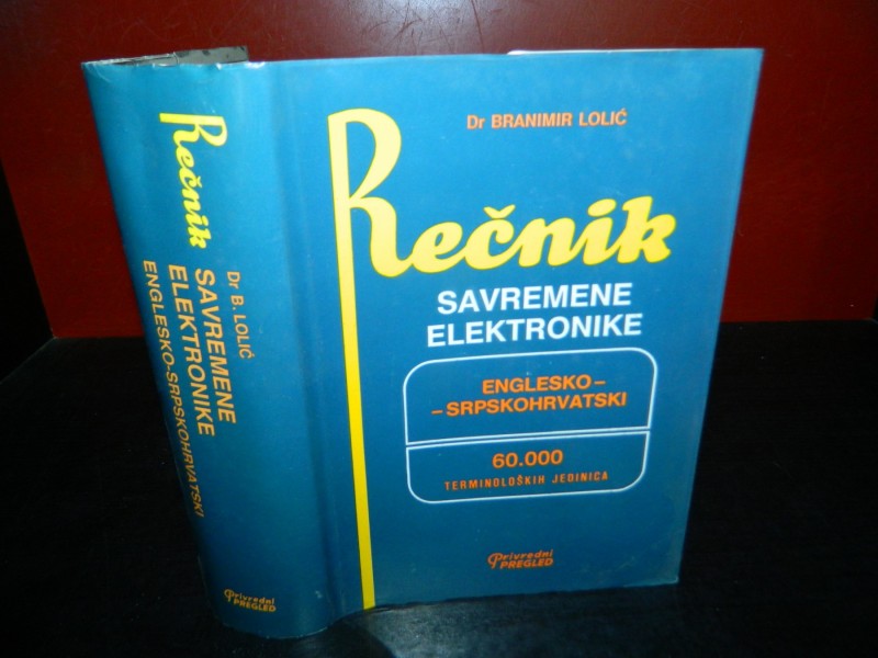 REčnik savremene elektronike, Branimir Lolić
