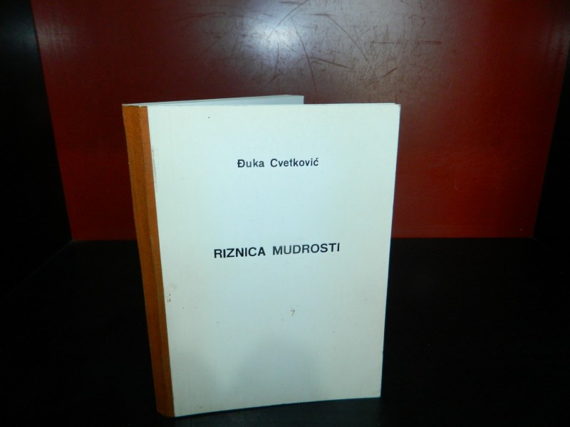 Riznica mudrosti, Đuka Cvetković (tiraž 50)