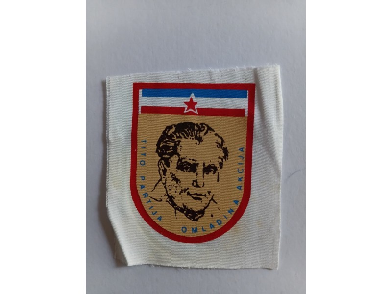 TITO PARTIJA OMLADINA AKCIJA PRISIVAK