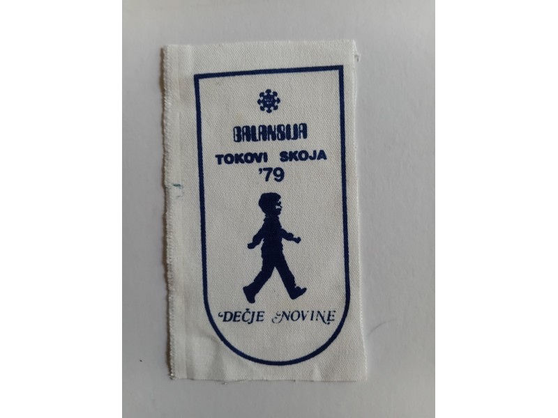 GALAKSIJA TOKOVI SKOJA 79 DECJE NOVINE PRISIVAK