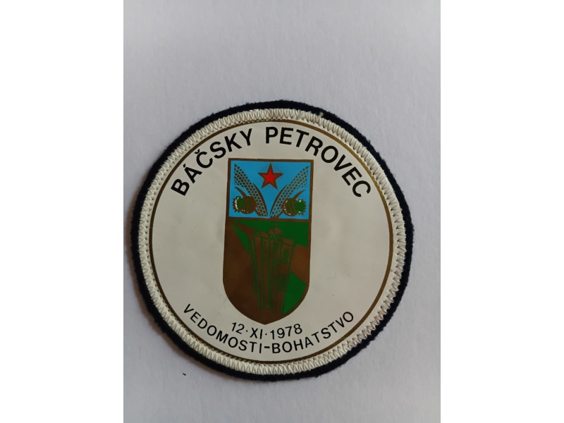 ZNANJE BOGASTVO BACKI PETROVAC 1978. PRISIVAK
