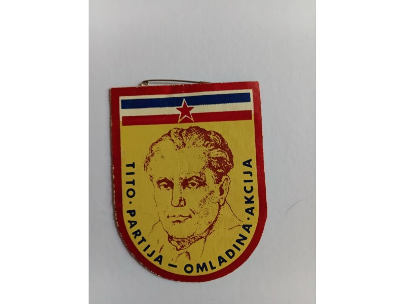 TITO PARTIJA OMLADINA AKCIJA PRISIVAK