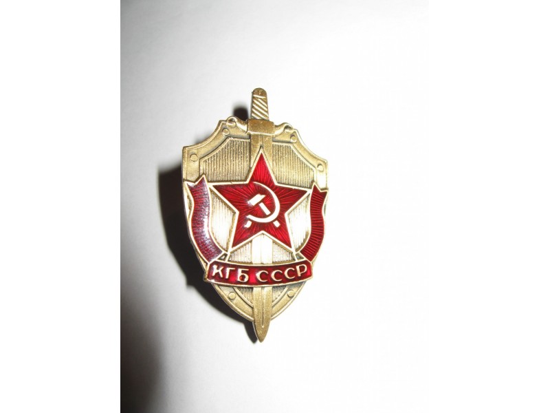 KGB SSSR grudna oznaka