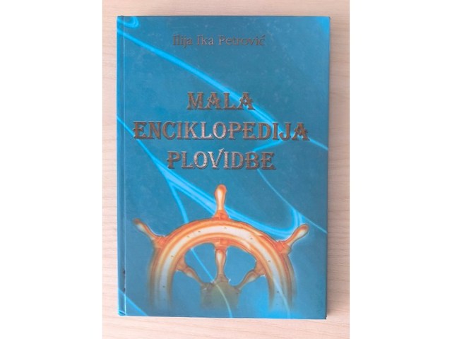 Petrović – Mala enciklopedija plovidbe