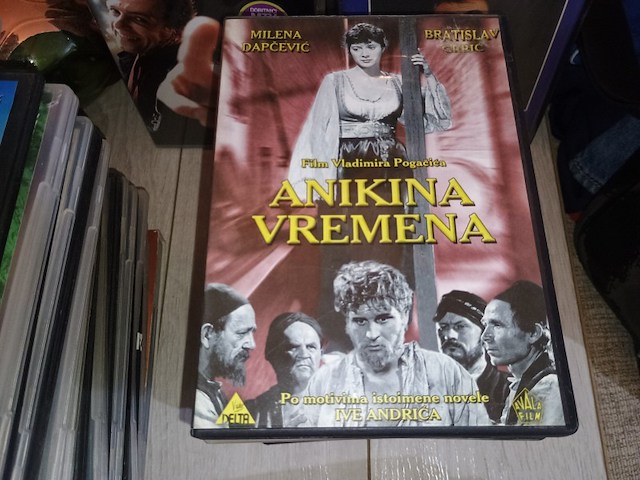Anikina Vremena