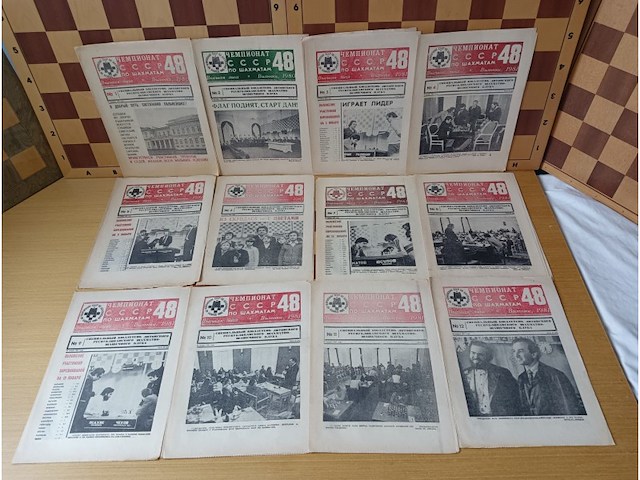 48 Sampionat SSSR 1980 - 1981 (sah)
