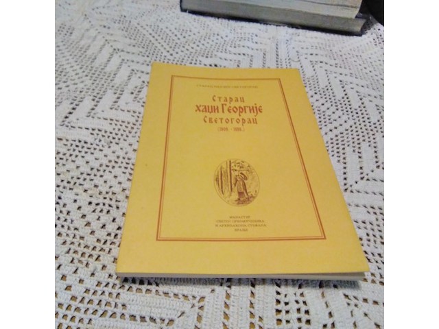 STARAC HADZI GEORGIJE SVETOGORAC,,ODLICNO,,NOVO