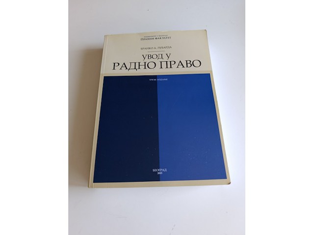 Uvod u radno pravo - Branko A. Lubarda
