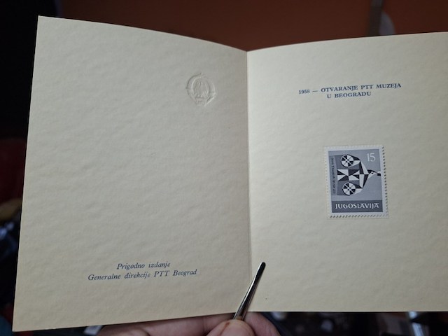 Prigodno izdanje u kartonu sa grbom - PTT muzej
