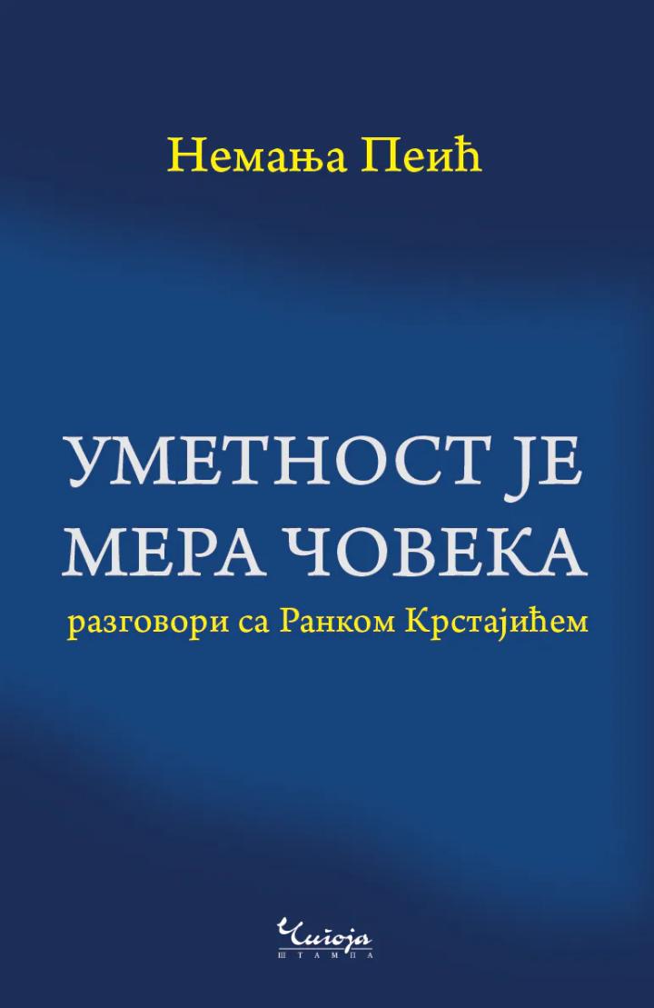 UMETNOST JE MERA ČOVEKA: RAZGOVORI SA RANKOM KRSTAJIĆEM
