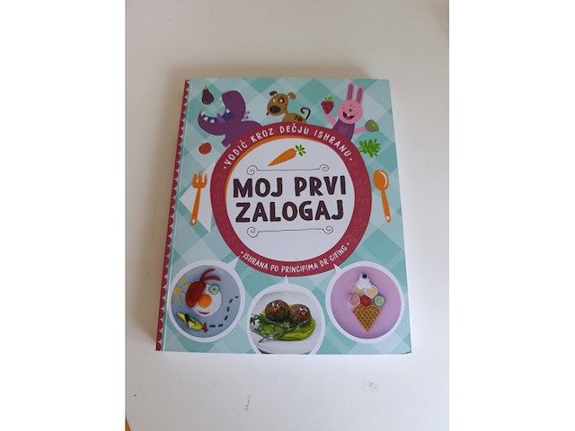 Moj prvi zalogaj - Ana Gifing