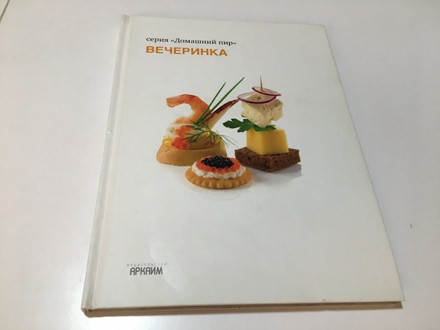 Recepti za ketering  KETERING