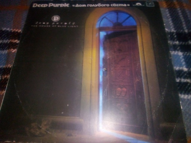 DEEP PURPLE - HOUSE OF BLUE LIGHT