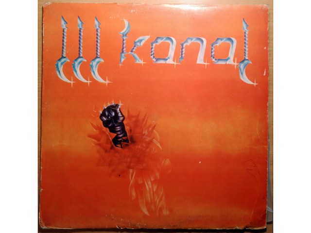 LP III KANAL - 1. album (1982) ex-YU hard rock/metal