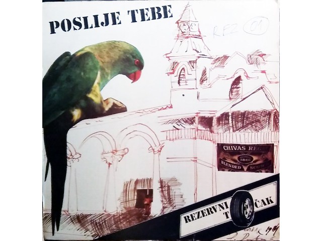 LP: REZERVNI TOČAK - POSLIJE TEBE (1984) PERFEKTNA