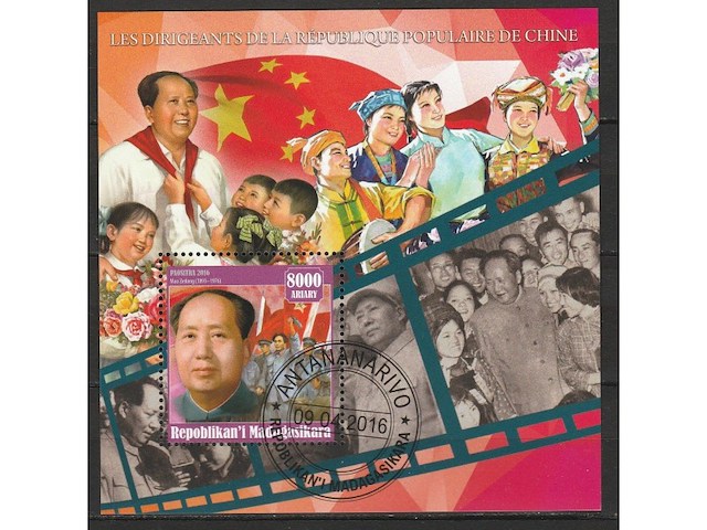 Mao Zedong, Mao Cedung, Mao Ce Tung