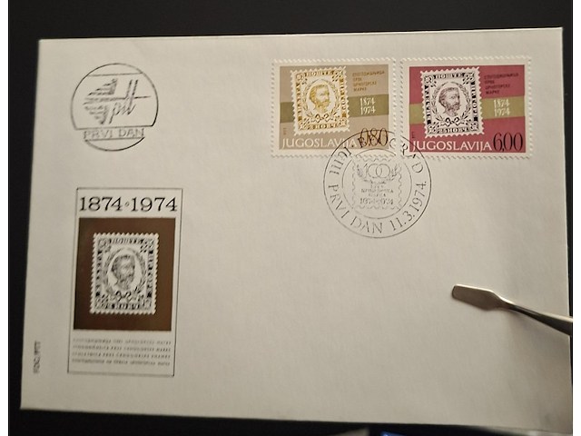 FDC Ša 1963 - 1964 - 100 godina crnogorske marke