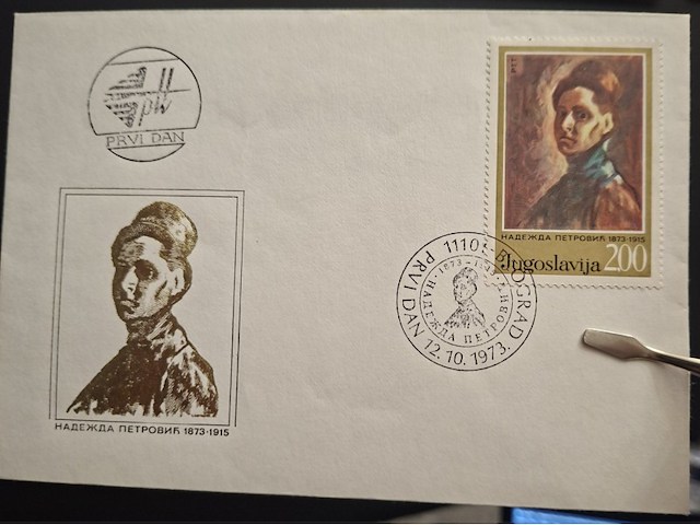 FDC Ša 1937 Nadežda Petrović