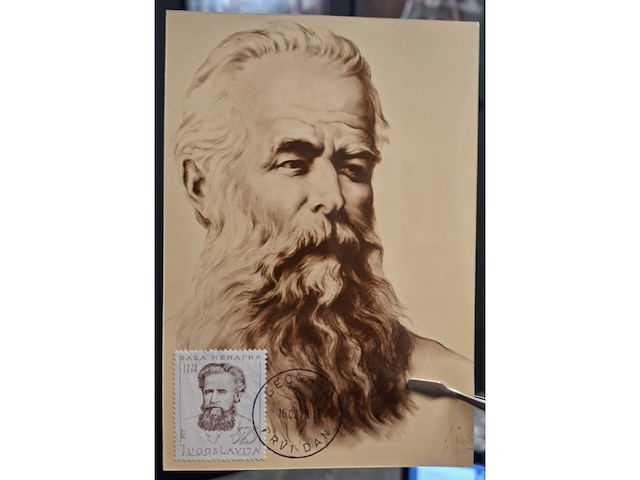 CM Ša 1772 - Vasa Pelagić