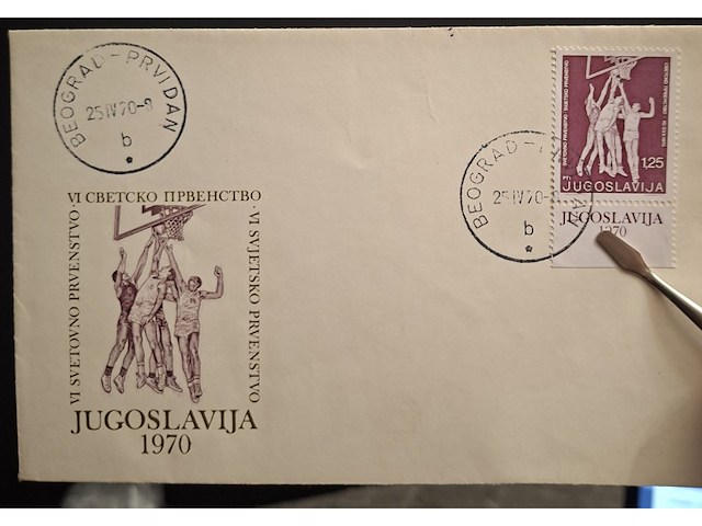 FDC Ša 1783 - VI svetsko prvenstvo u košarci