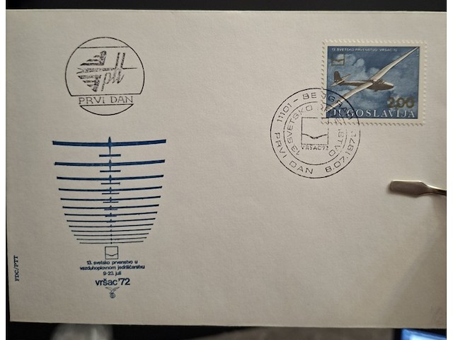 FDC Ša 1878 XIII prvenstvo u vazduhoplovnom jedrilič.