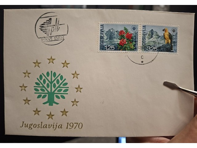 FDC Ša 1808 - 1809 Evropska godina zaštite prirode
