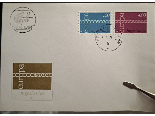 FDC Ša 1819 - 1820 - Evropa CEPT 1971.