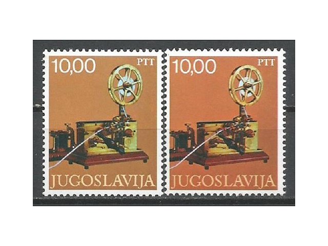 Muzejski eksponati 10 din 1978.,dve boje,čisto