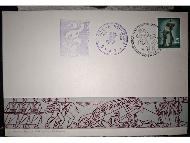 Prigodna koverta Ša 1346, Užička republika