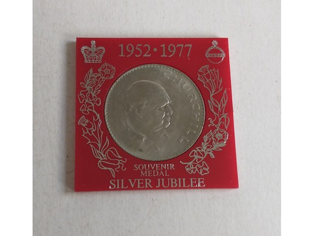 kovanica 1 KRUNA SILVER JUBILLE 1952-1977 Churchill