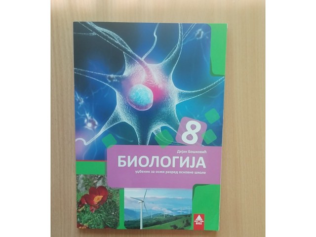 Biologija za 8.razred, Bigz, NOVO!