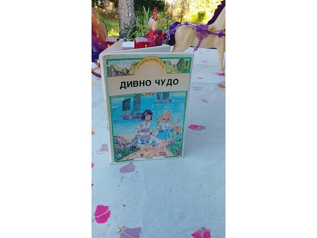DIVNO ČUDO - Izbor iz sveske poezije za decu